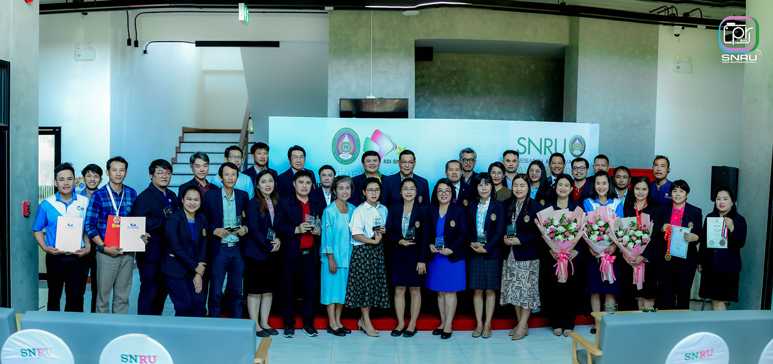 มรสน.จัดพิธีมอบรางวัล SNRU Research & Innovation Award 2023 ...