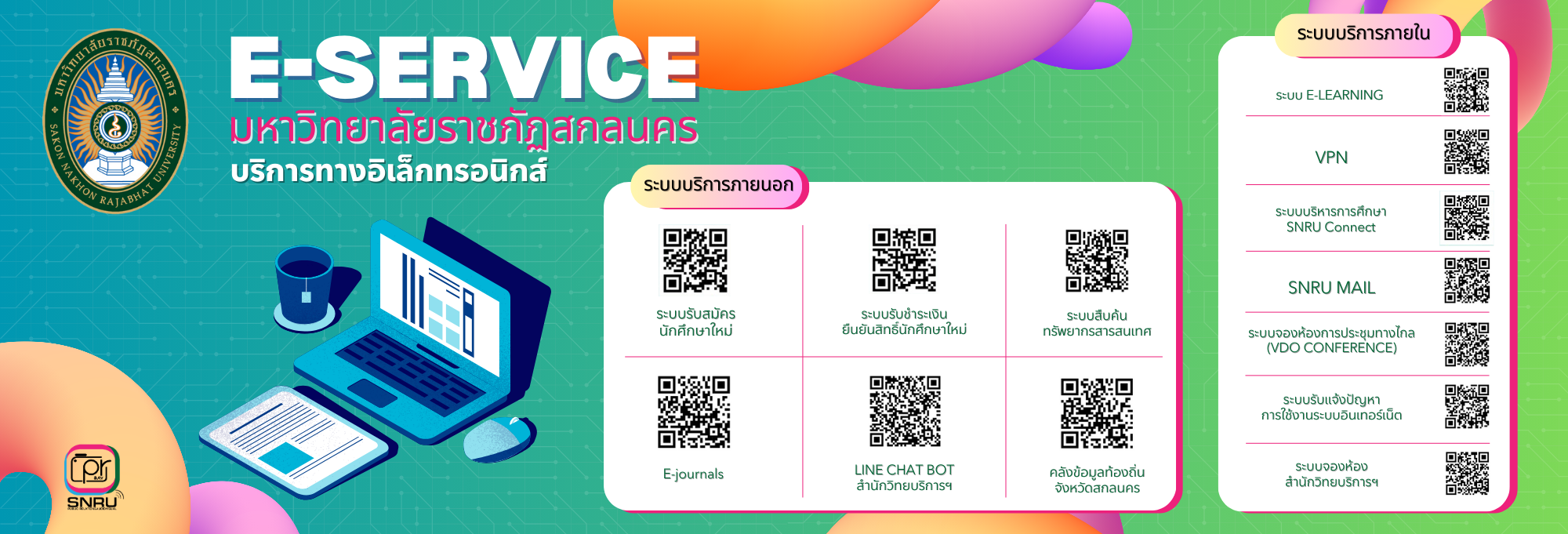E-Service System of Sakon Nakhon Rajabhat University Self-service online systems at Sakon Nakhon ...