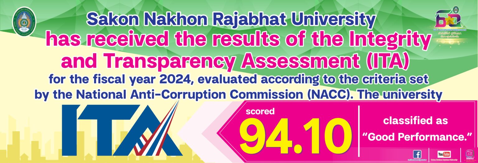 Home Page - มหาวิทยาลัยราชภัฏสกลนคร